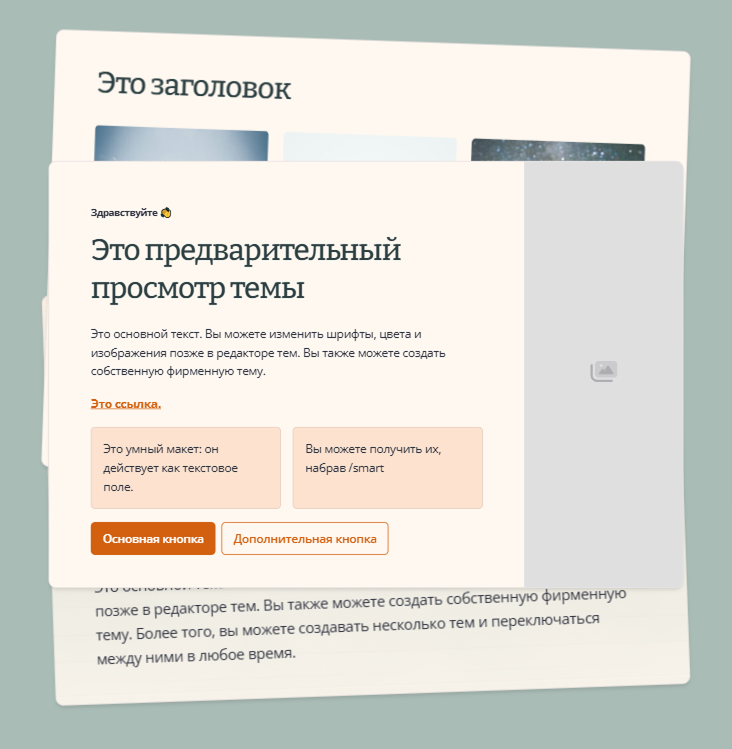 Презентация по английскому языку на тему "Reported speech: affirmative ...