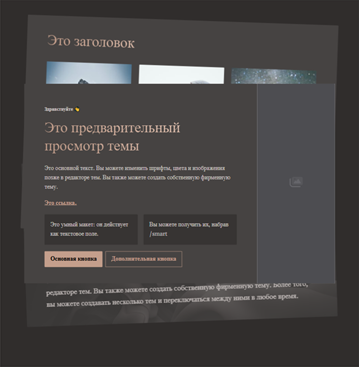 Theatre. Let’s go to the magic world of theatre.: презентации для ...